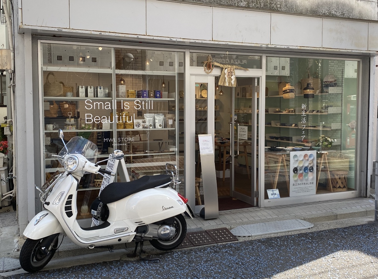 Small Is Still Beautiful – MWL STORE BLOG