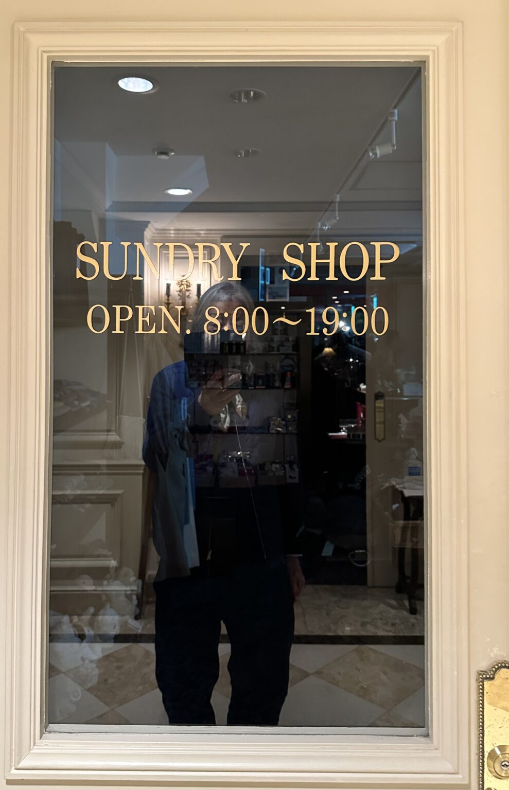SUNDRY SHOP – MWL STORE BLOG