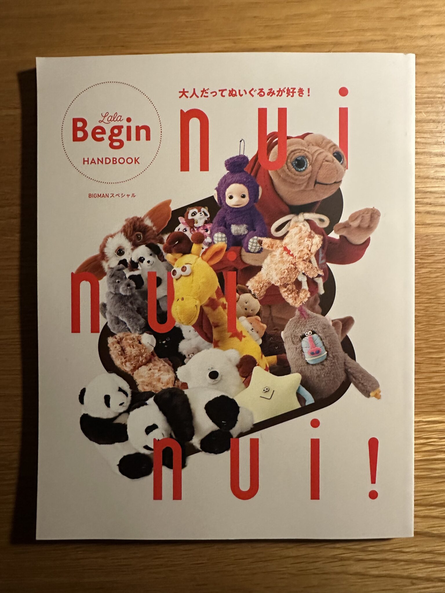 出た – MWL STORE BLOG