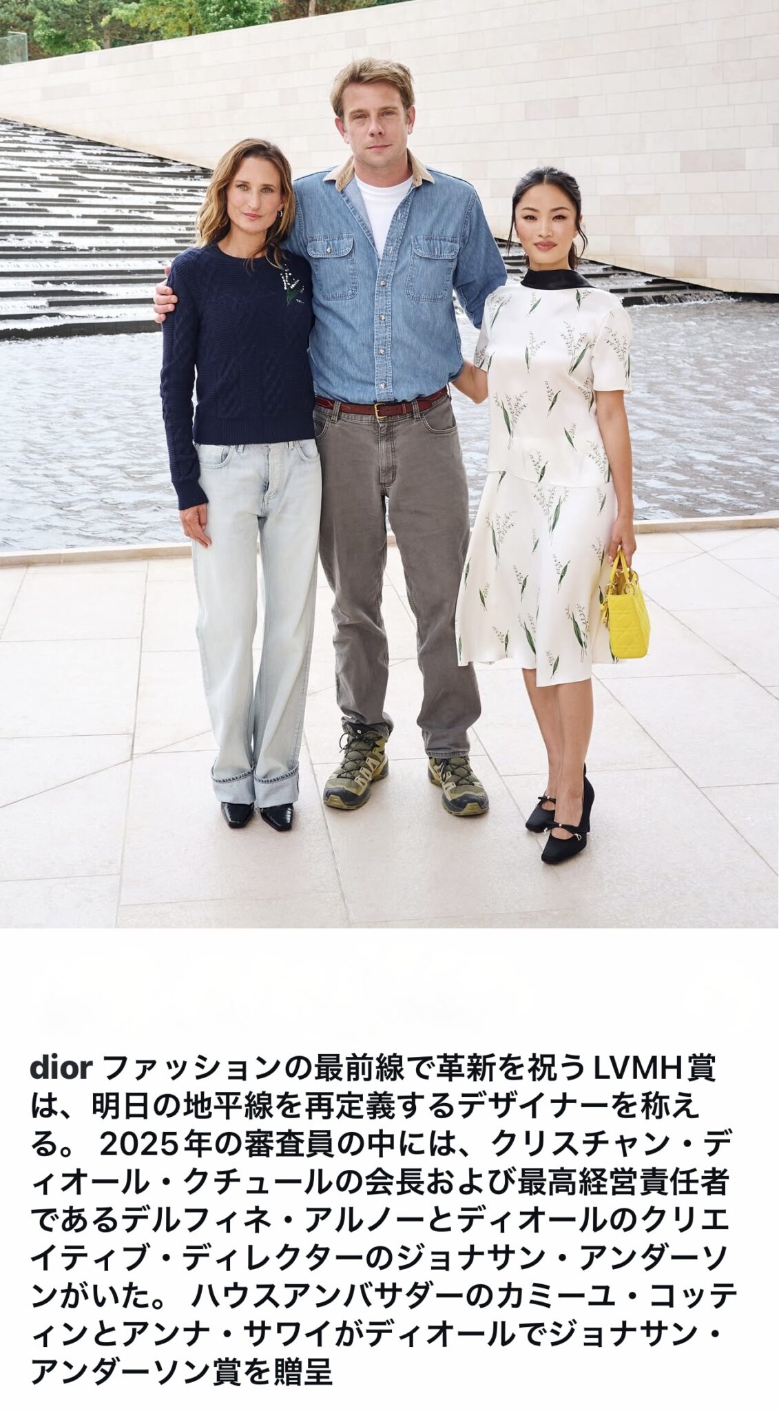 LVMHPrize – MWL STORE BLOG